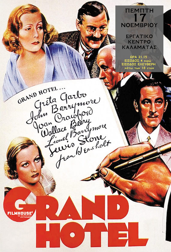 Grand Hotel [1932] - Filmhouse