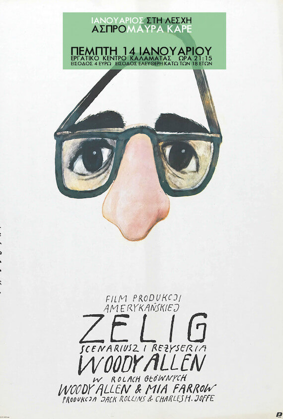 Zelig [1983] - Filmhouse