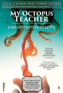 Ο Δάσκαλός μου το Χταπόδι - My Teacher, Octopus [2020] - Filmhouse